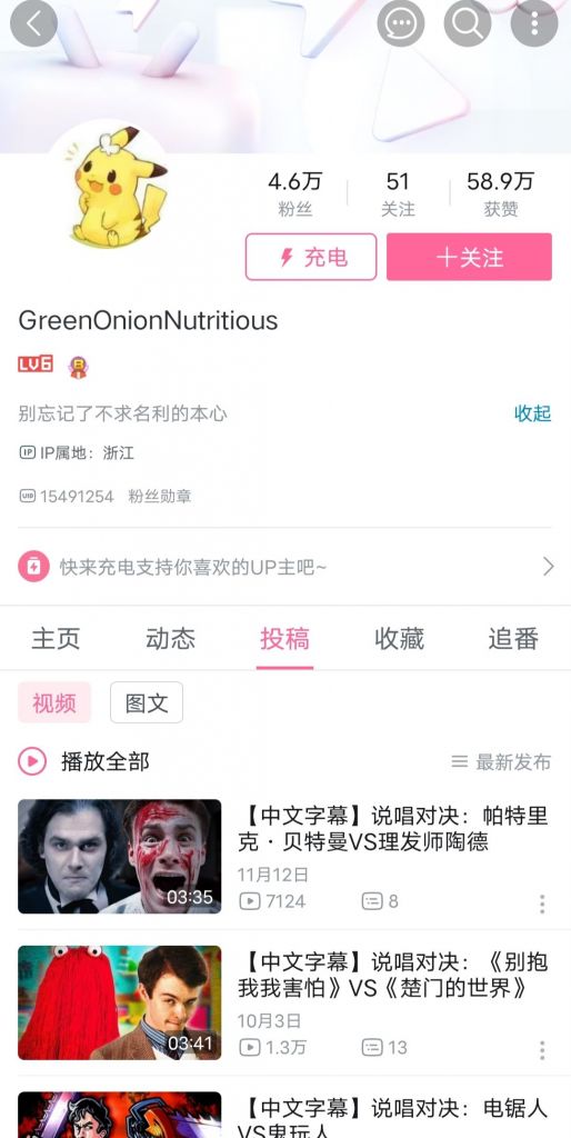 为什么rap battle这种视频在国内二次元视频里没火过？ 178