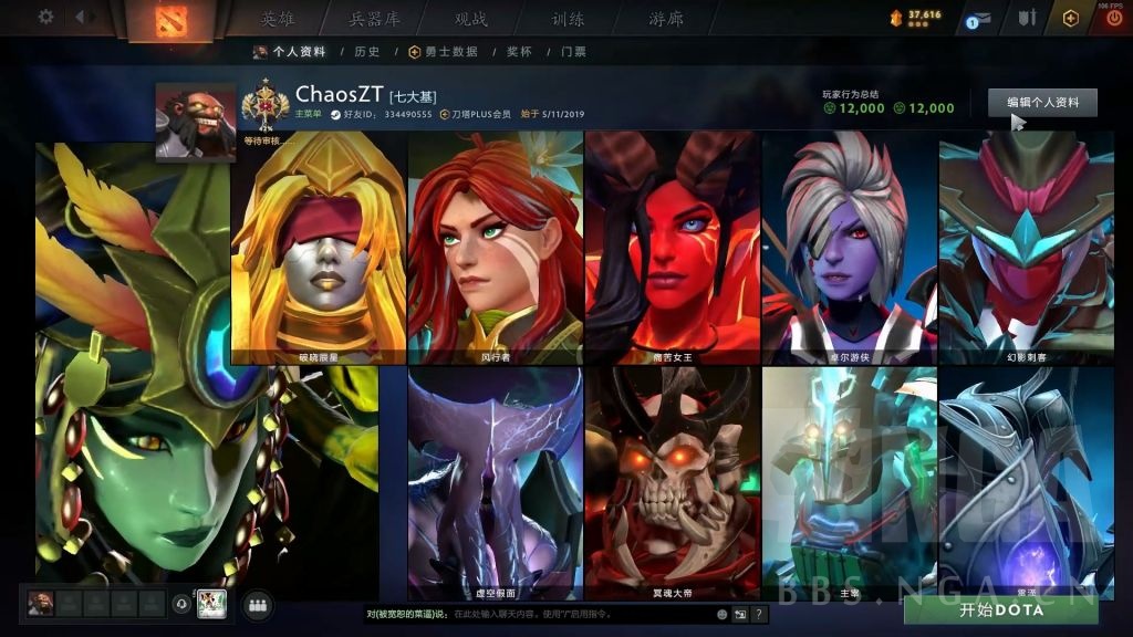 DOTA2更新之后酷炫的个人资料界面！现在可以选择英雄动态大头像了 178