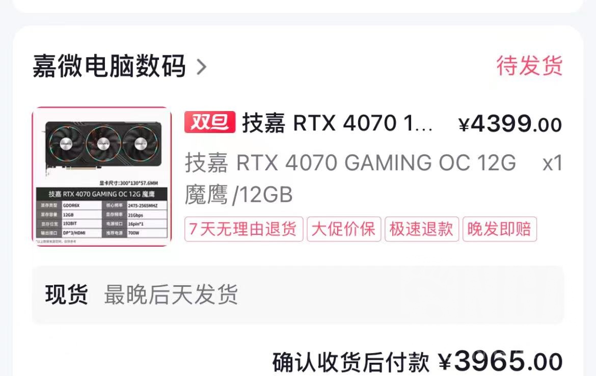 这个华硕4070可以入吗？ NGA玩家社区