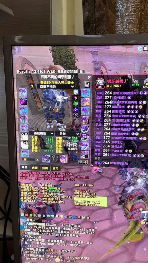 新手DKT咨询下 178