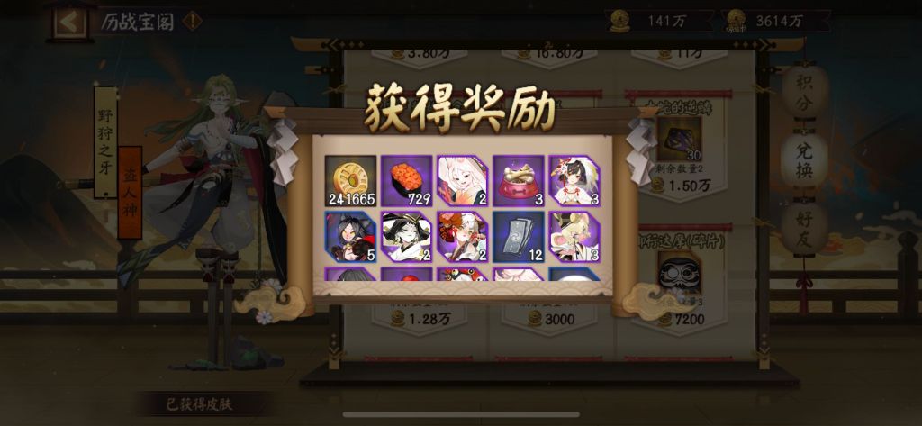 8888箱子和28888箱子对比 NGA玩家社区