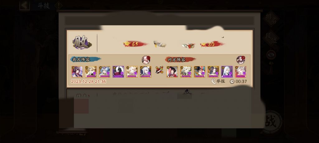 招财命中161？？？ NGA玩家社区