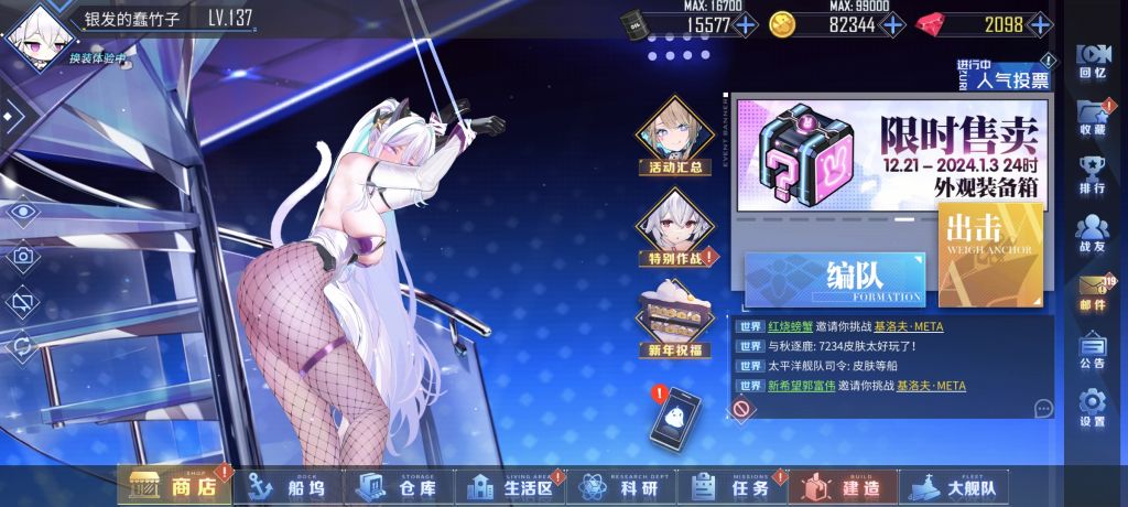 7234各个姿势都要调一次镜头 NGA玩家社区