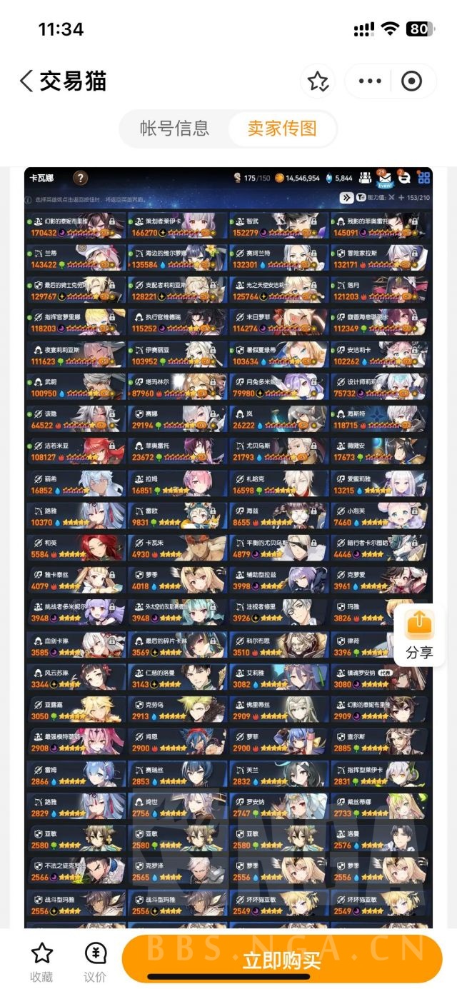 [不懂就问] 新人入坑，主玩PVP，副PVE NGA玩家社区