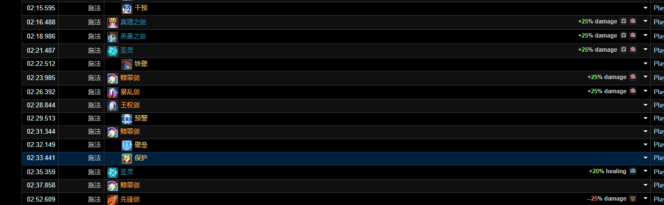 [抛砖引玉] [攻略] 从这份失败的logs记录来学习怎么看logs NGA玩家社区