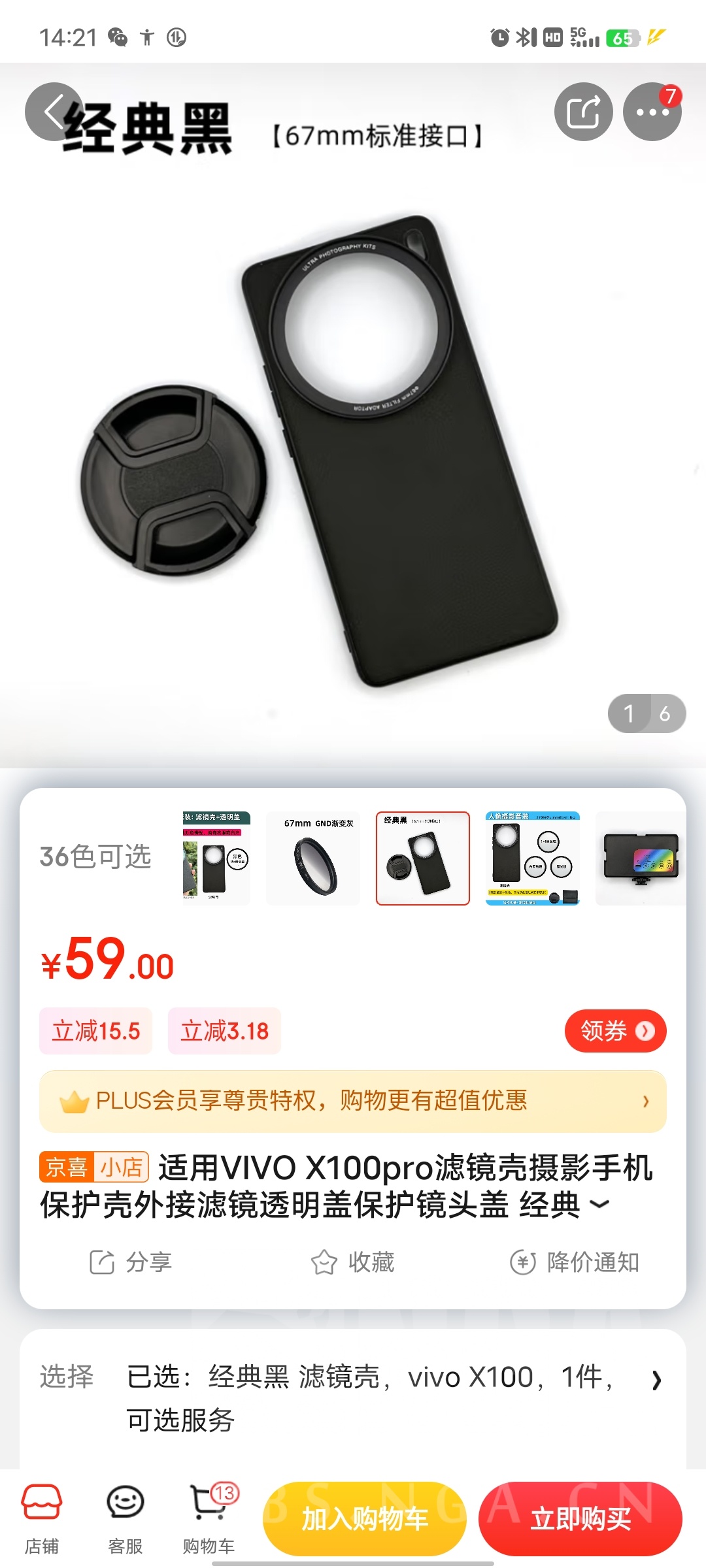 X100p后镜头怎么不被刮花 NGA玩家社区