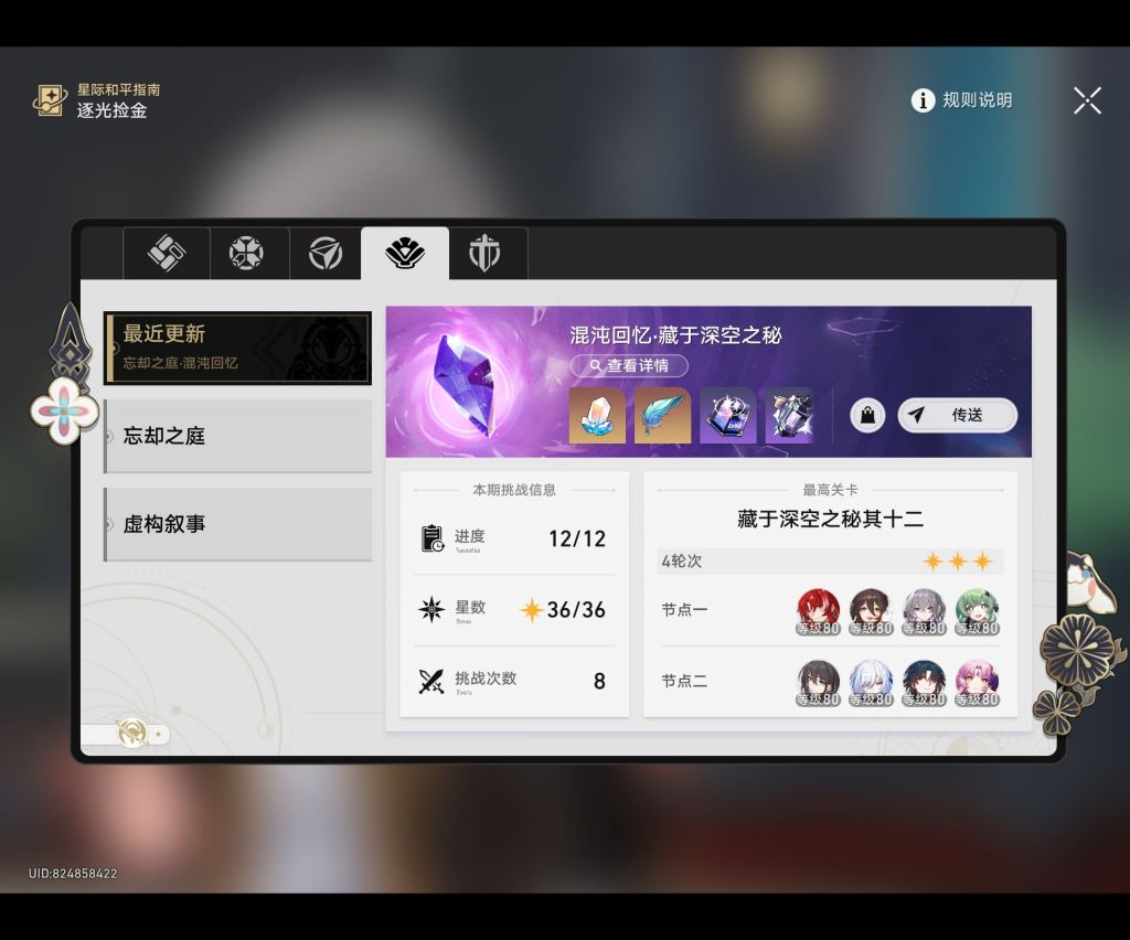 [深渊氵]阮梅确实nb NGA玩家社区