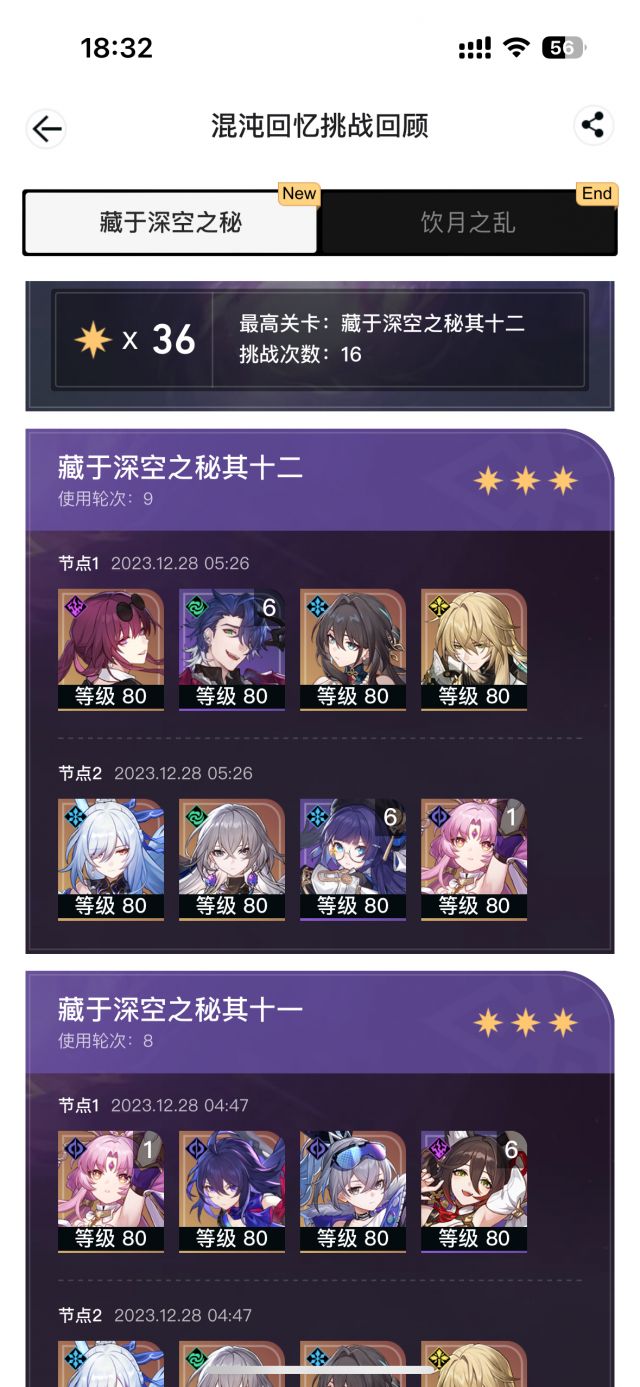 [吐槽]下半用镜流被劝退，但是希儿yyds NGA玩家社区