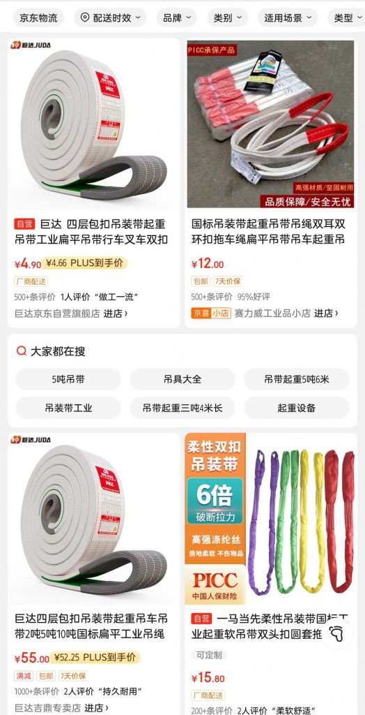 许愿好看的吊带 NGA玩家社区