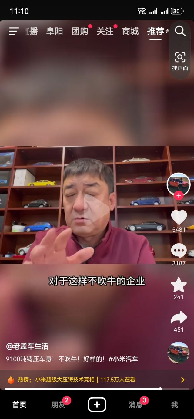 [较真]还真就是9100吨而不是9100t NGA玩家社区