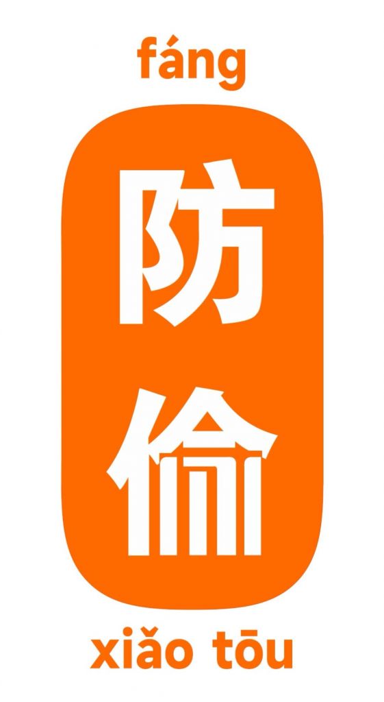 9100吨压铸机是小米的？ 178