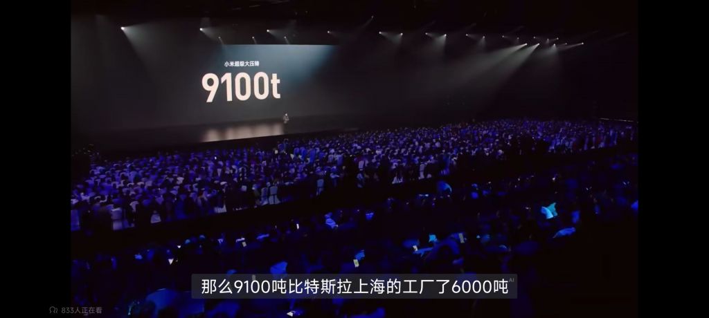 [较真]还真就是9100吨而不是9100t NGA玩家社区