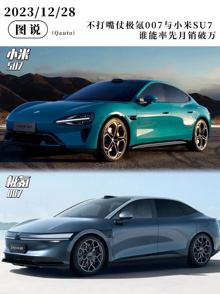 魅族沈子瑜锐评小米su7和极氪007 NGA玩家社区