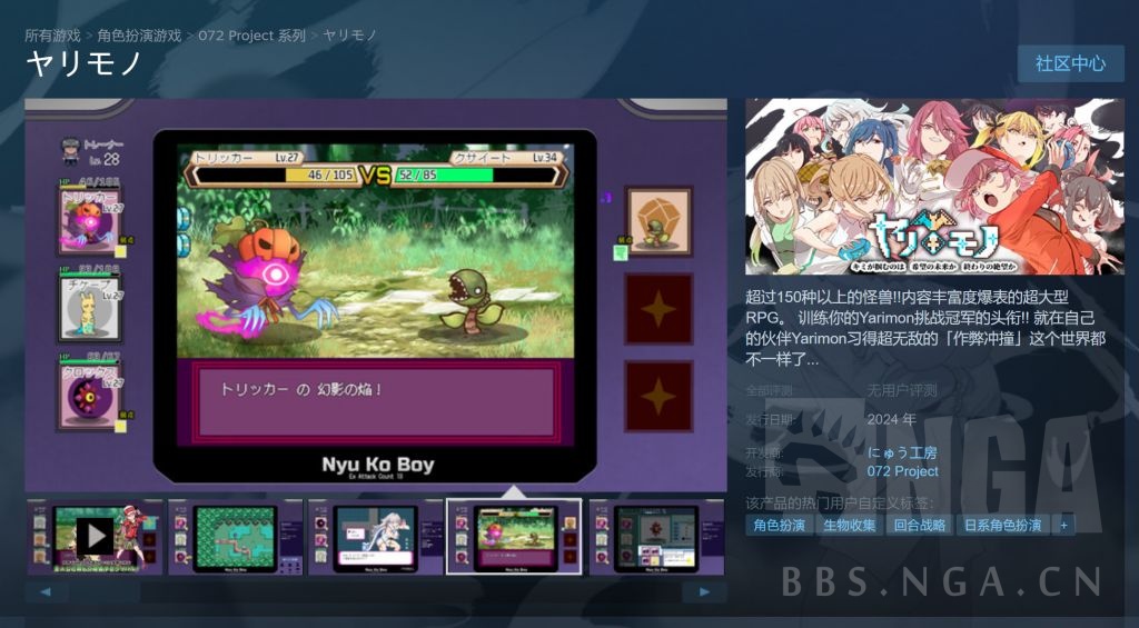 批可梦151全图鉴 NGA玩家社区