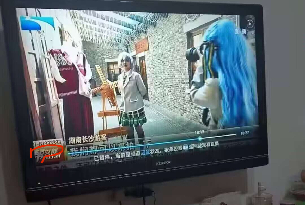 [mygo氵]在长沙的祥子 178