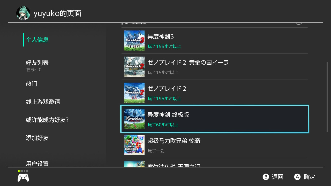 xb3归猴，这里人多，这个游戏好玩吗 178