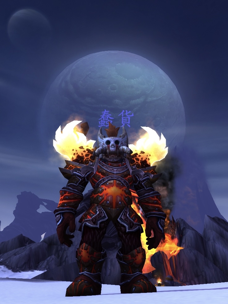 炎魔肩和ZS的熔火巨人战凯简直是绝配 NGA玩家社区