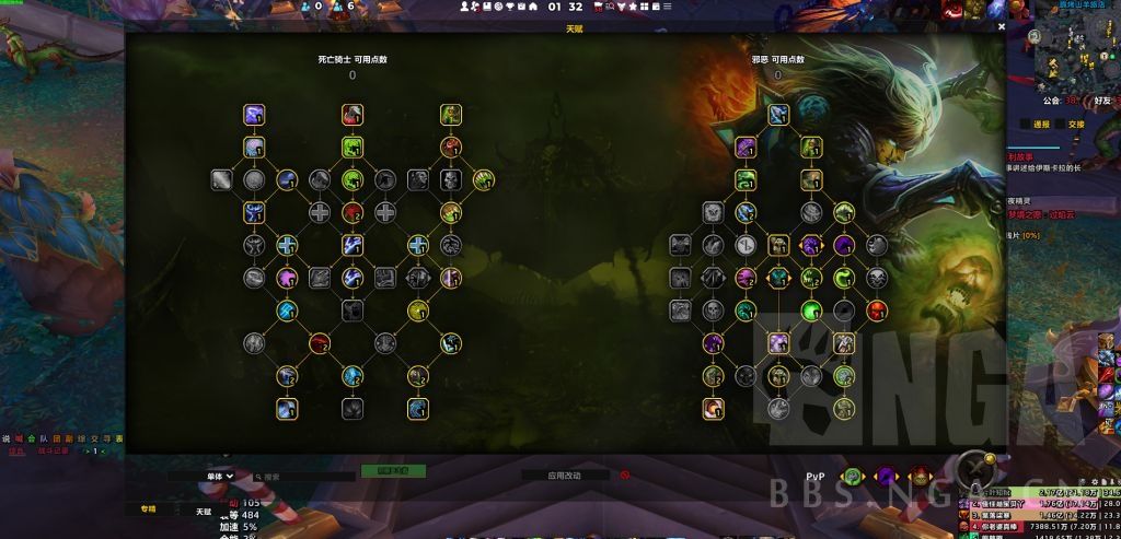 冰DK现在有大神的10.2新帖，邪DK应该从哪儿开始学习？ NGA玩家社区