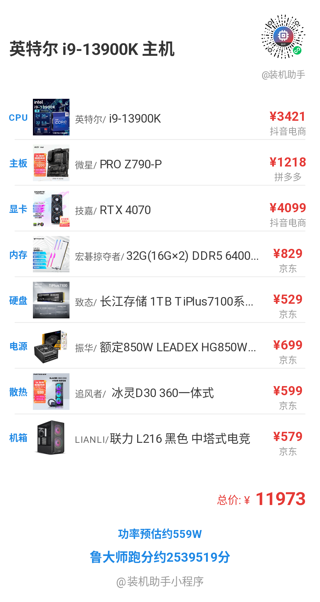 主要想在2k玩dota2 3a和一些吃u的策略游戏 感谢感谢了！ NGA玩家社区