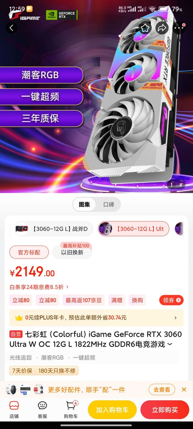 3060 12g可以畅玩4k魔兽吗？CPU是13600k NGA玩家社区