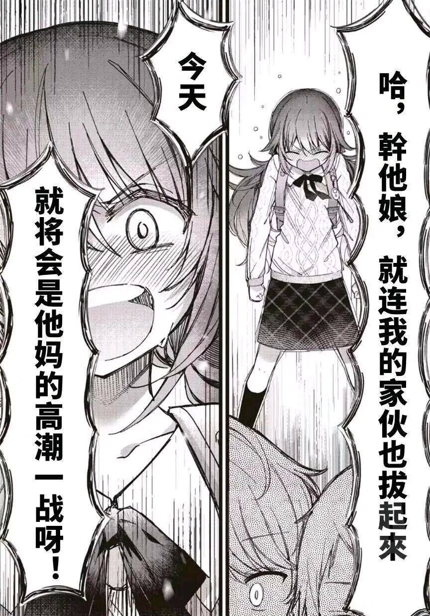 [破事氵] woc有痣 NGA玩家社区