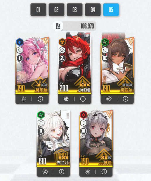 10.7w战过母鲸 附心得 NGA玩家社区