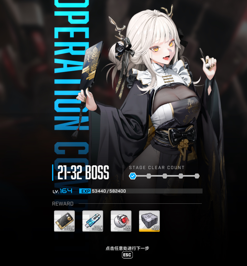 10.7w战过母鲸 附心得 NGA玩家社区