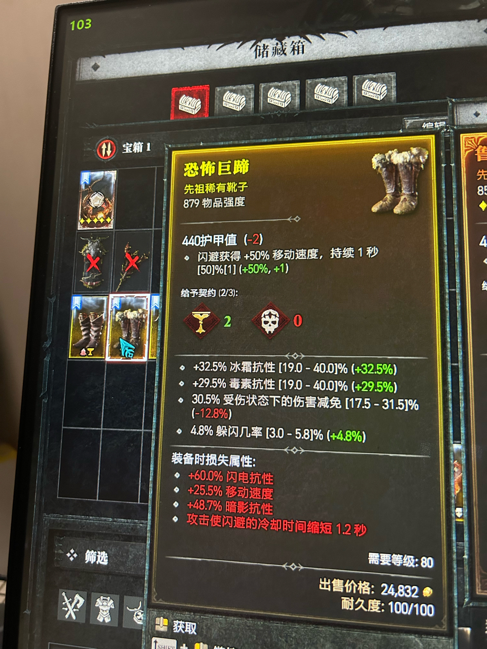 [供][求][供]一件1e金币 NGA玩家社区