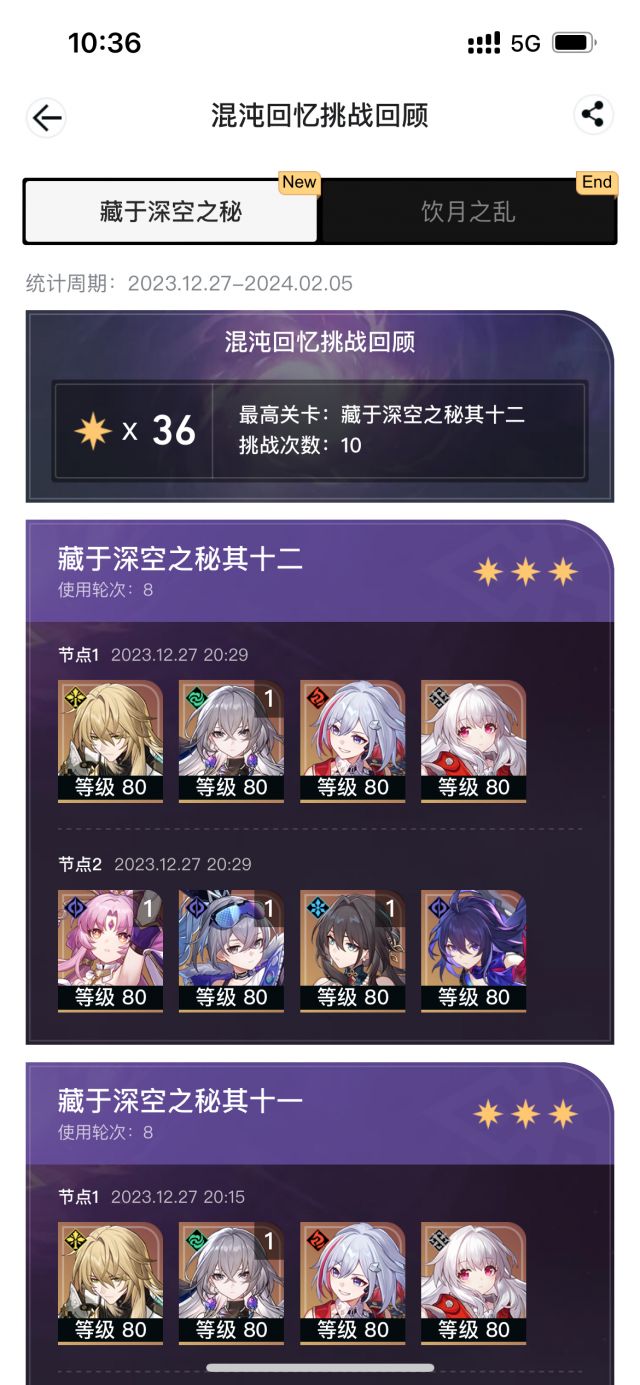 [强度评价]有没有没用毁灭3c过混沌12的来分享下阵容 NGA玩家社区