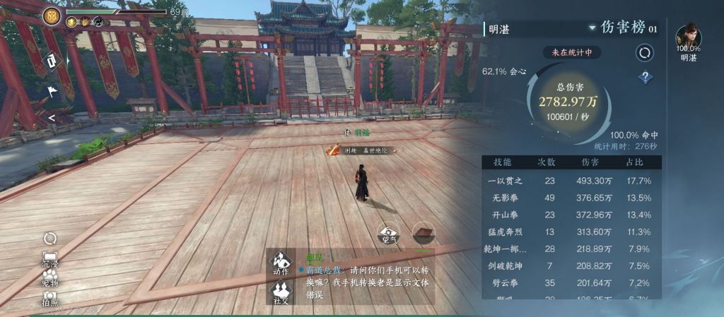 铁衣上10w了！ NGA玩家社区