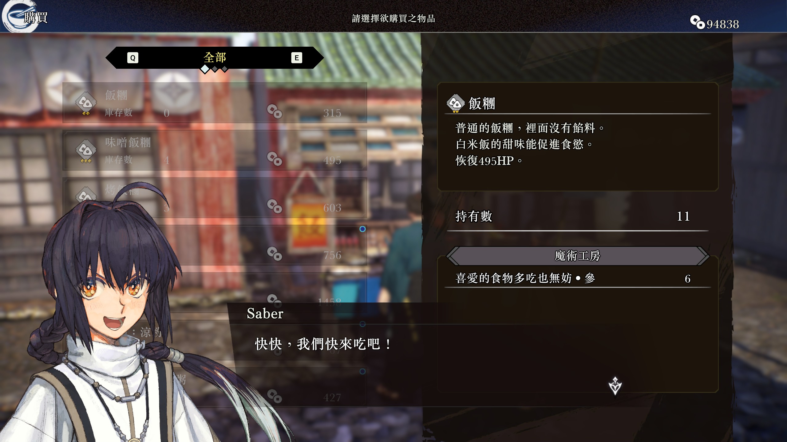 FSR：宫本伊织迷离的花海，天丛云剑斩破的苍穹 - 游戏互鉴 - 其乐 Keylol