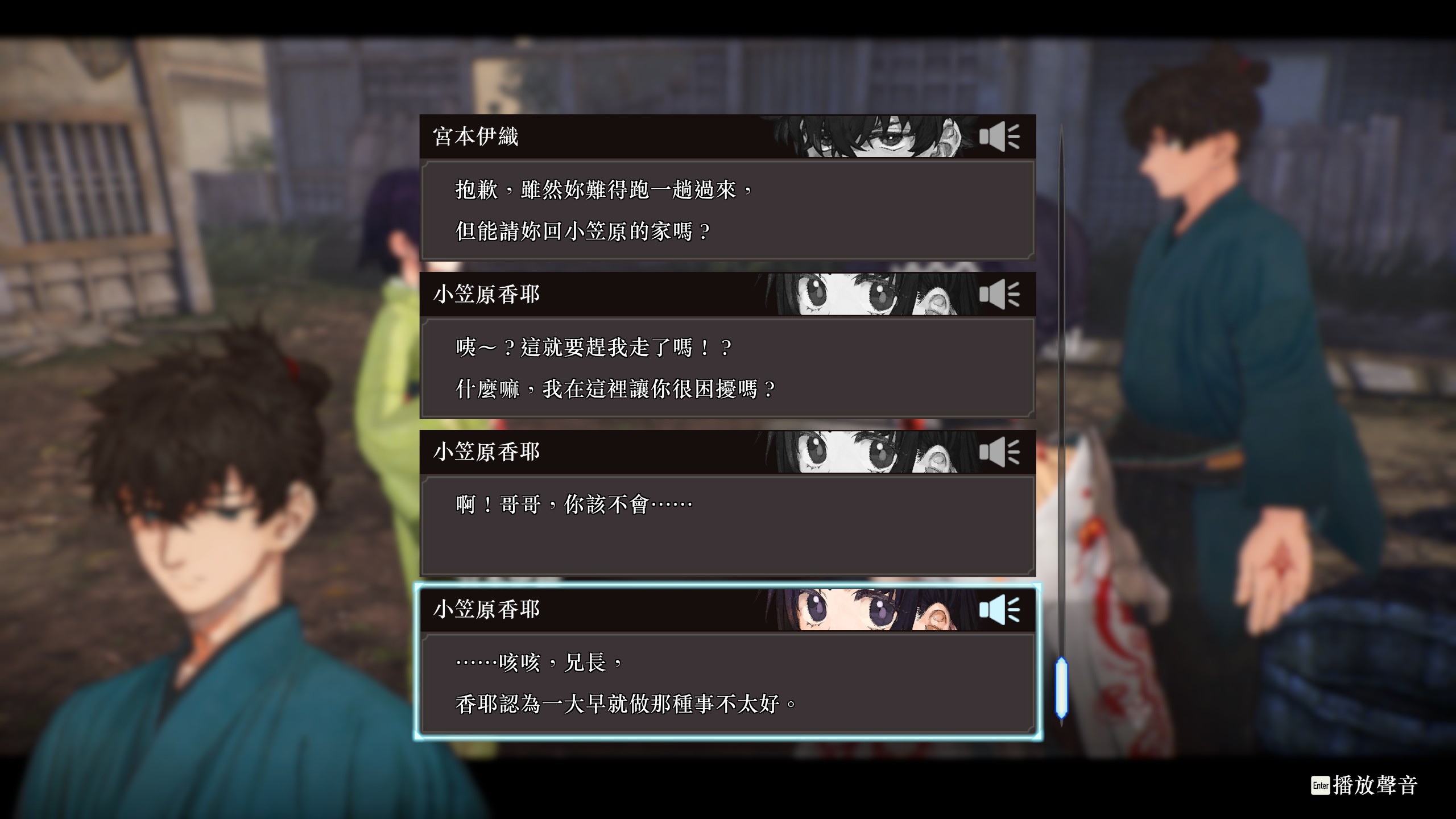 [新游速递No.270]FSR：宫本伊织迷离的花海，天丛云剑斩破的苍穹 NGA玩家社区