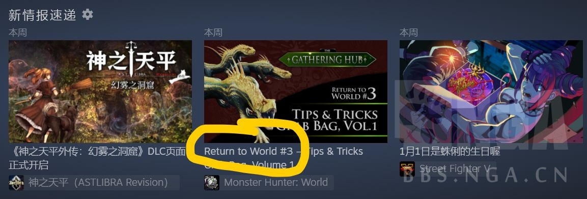 怎么最近这么多玩mhw的 NGA玩家社区