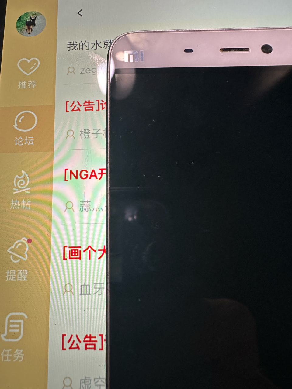 小米是真的拉了，14p死机，以后不会再买了 NGA玩家社区