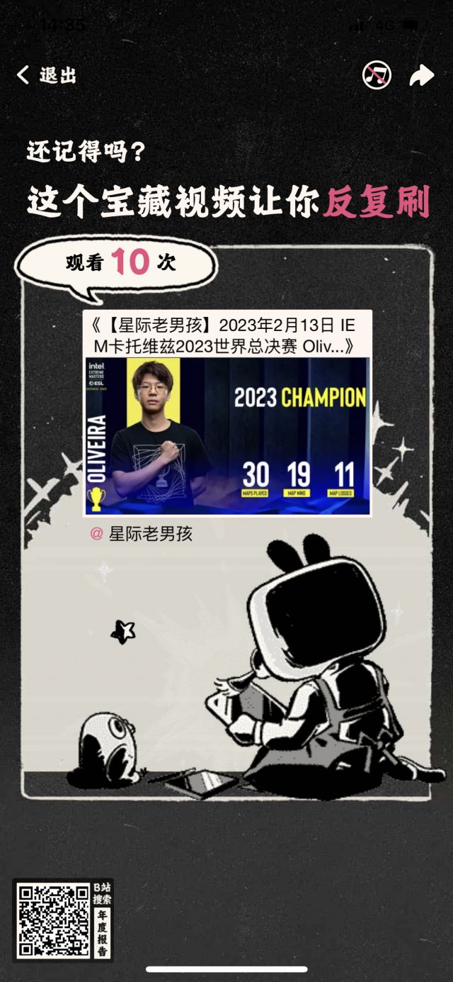 [国际赛事]痛失krd身份 NGA玩家社区