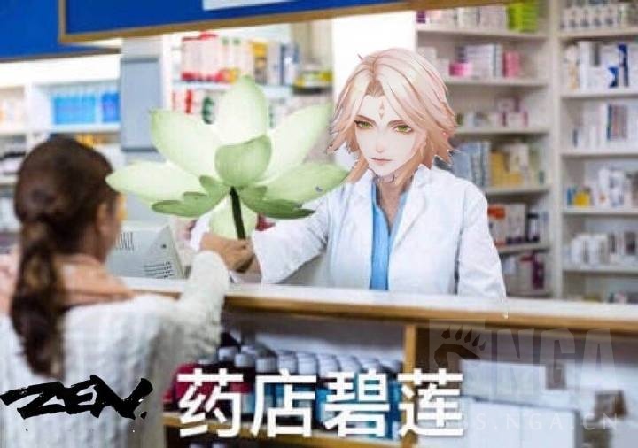 你好，你有什么想说的吗？我亲爱的Zen NGA玩家社区