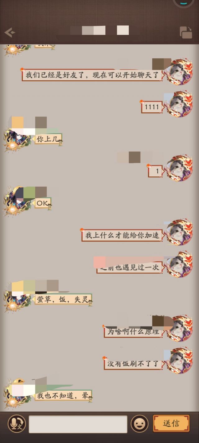 魂海阵容疑问，p1阵容还会影响 p2吗 NGA玩家社区