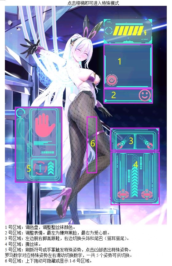 [谢谢茄子] 一图流概括奇尔沙治L2D皮肤彩蛋 NGA玩家社区