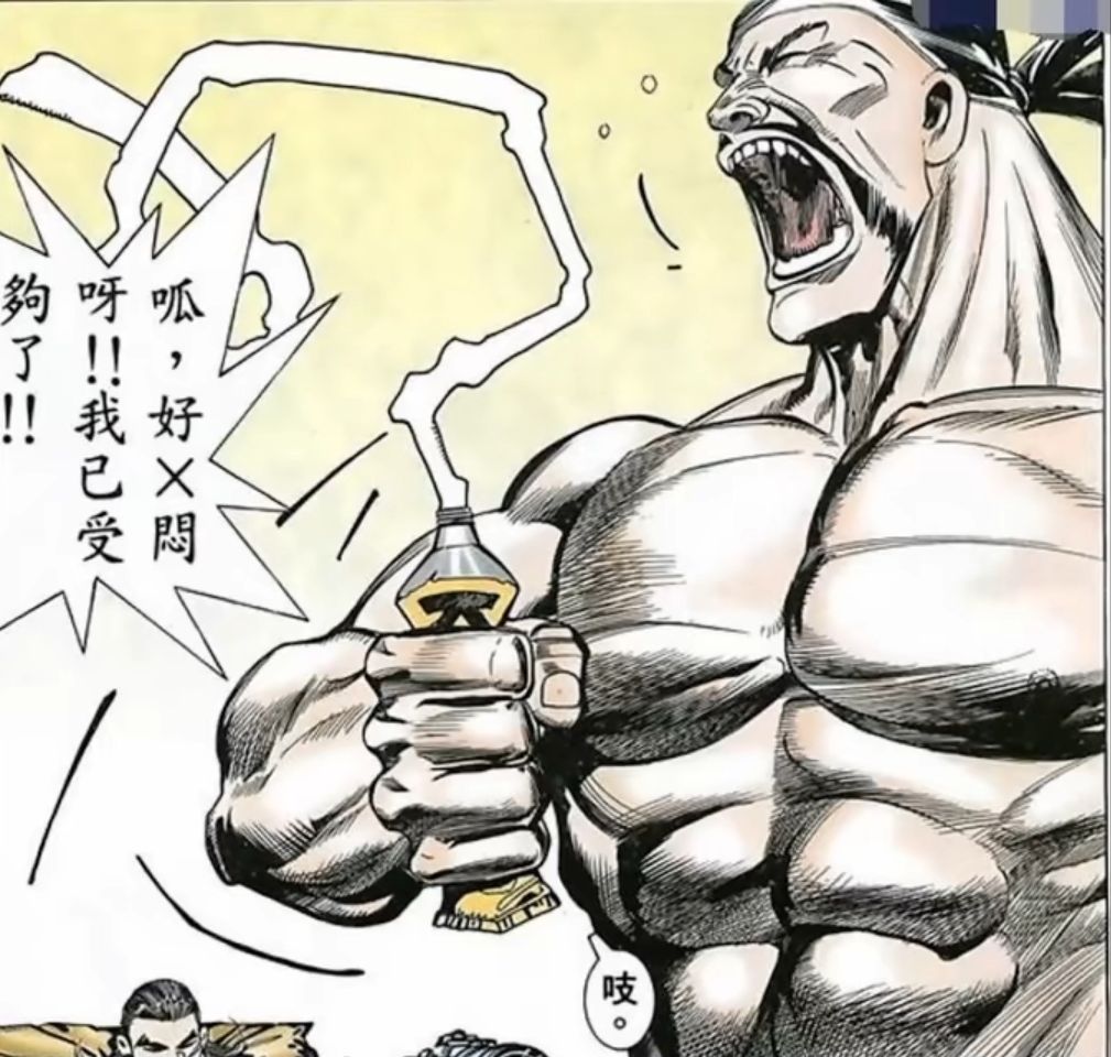 7234也太大胆了吧 NGA玩家社区