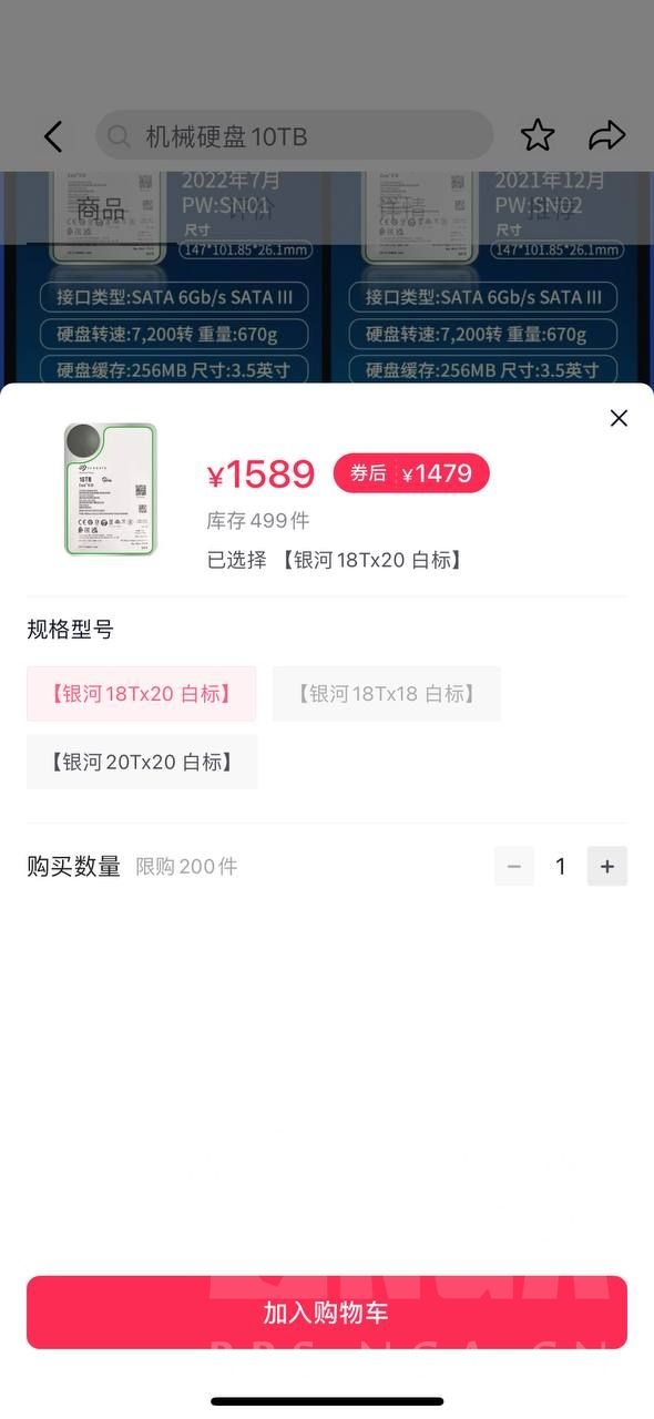 xdm，想买16t的硬盘当仓库盘，tb和pdd到哪里买，什么时候买比较好啊？ NGA玩家社区