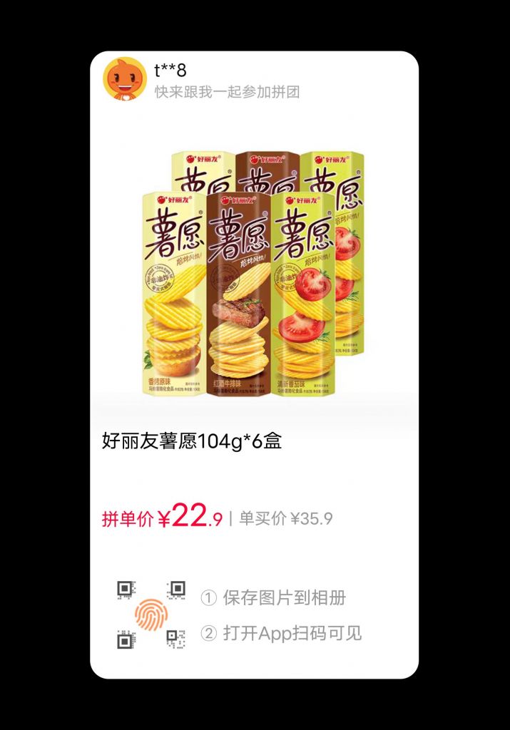 薯片zsbd NGA玩家社区