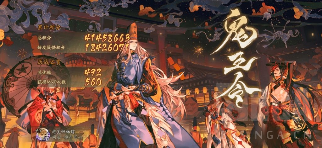 2.5K出可还价真全图传家宝三花聚顶10典藏7头有招财头8.7w体力6.2w勾玉100蓝票多二号机多资源超鬼王4100w积分还没开箱子多爆伤套多满速御魂 NGA玩家社区