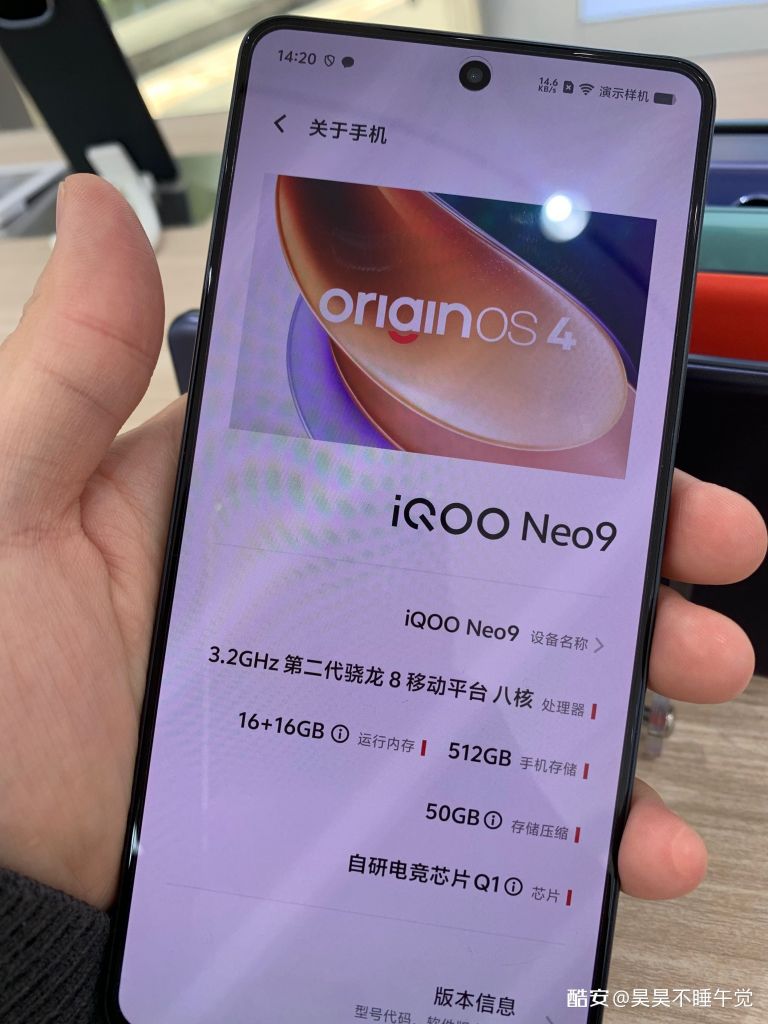 给50岁的老人推荐iqoo neo9PRO怎样 NGA玩家社区