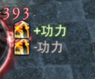 [武僧提问]怎么判断功力buff断没断 NGA玩家社区