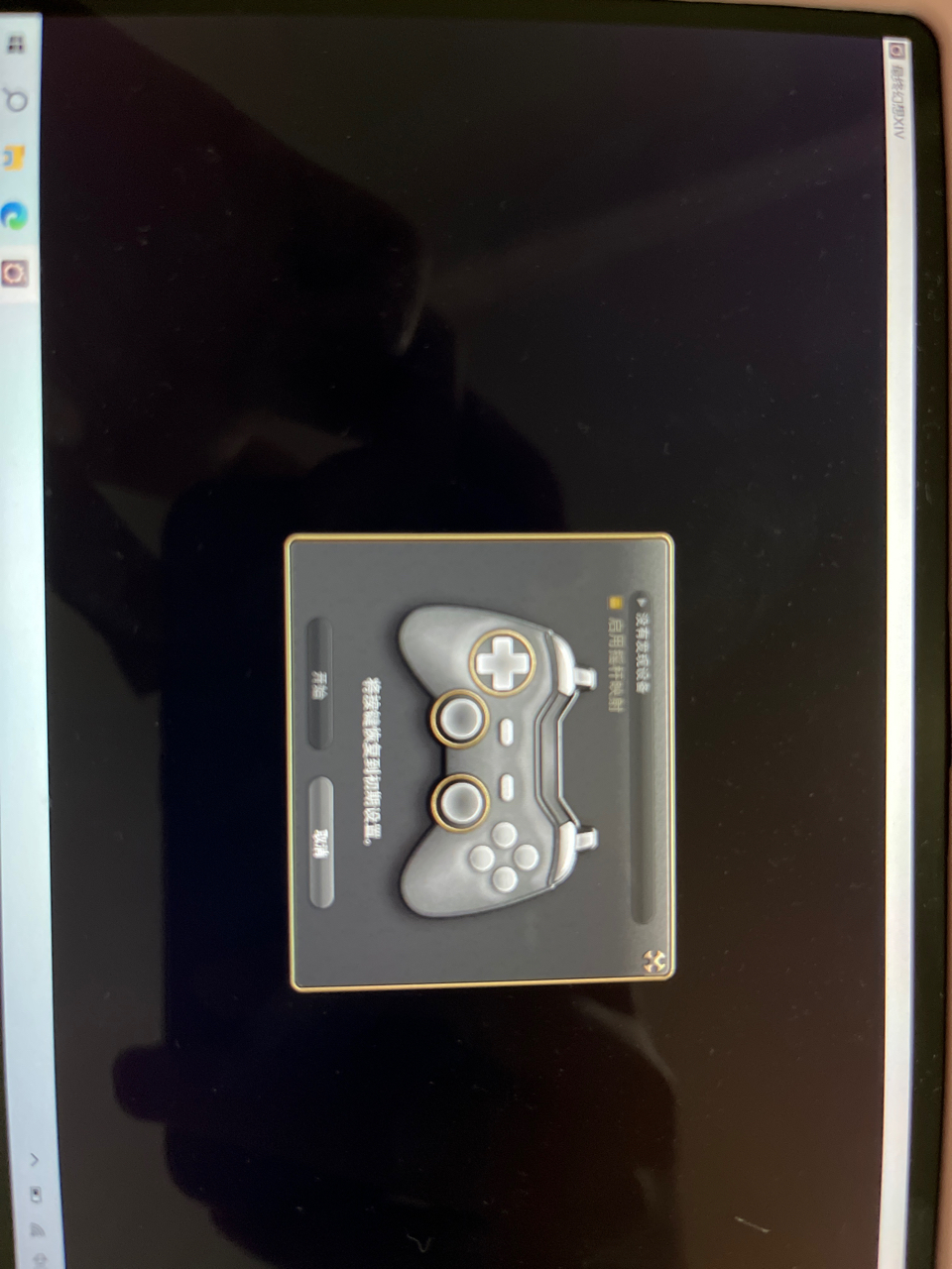 请问有用steamdeck打ff的朋友吗 178