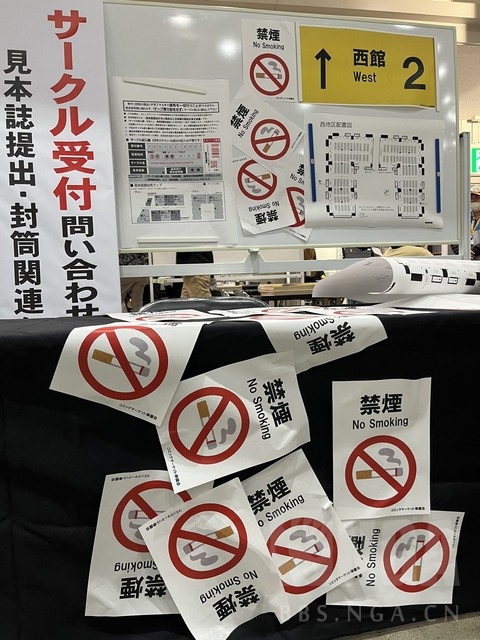 [讨论] 来看看C103第一天的各种生草cos和摊位吧 178