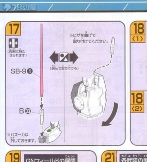 口碑更好的00商业价值为什么落后seed这么多啊？ NGA玩家社区