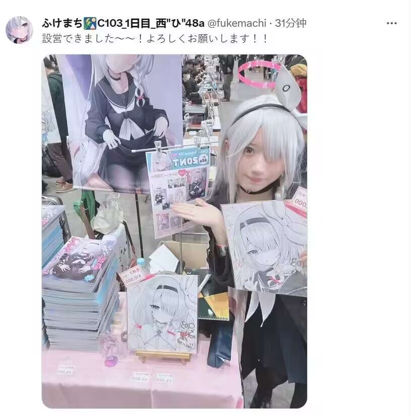 来点c103的图 想看cos了 NGA玩家社区