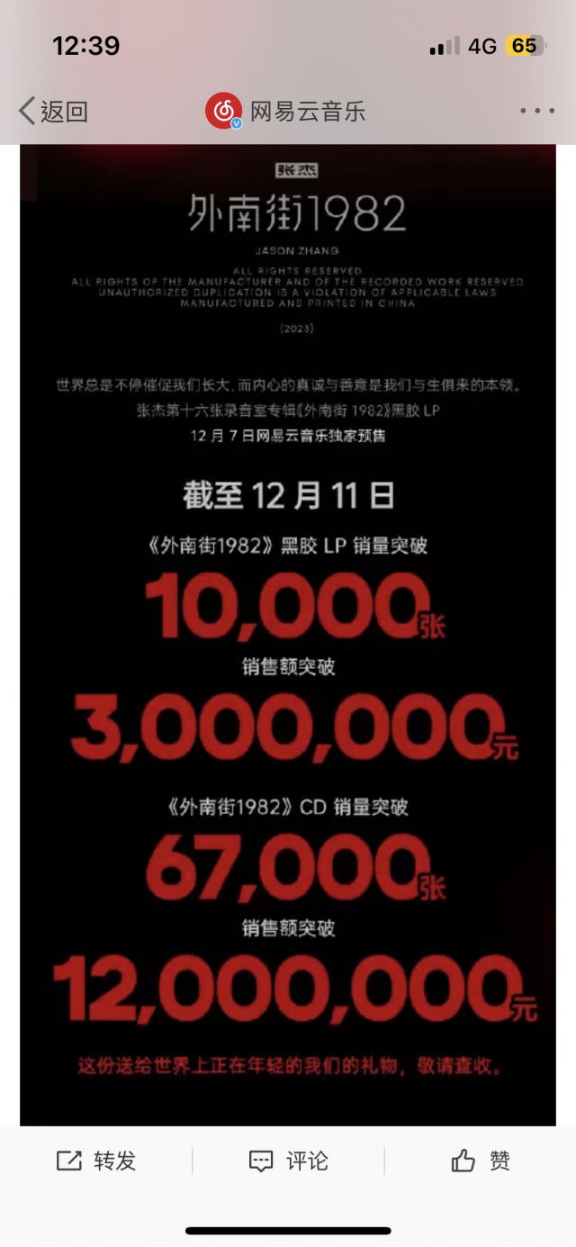 很好奇国内演唱会歌手的赚钱能力，张杰最近的成都演唱会，1.8w座的场馆3天估计能有多少票房，演唱会市场张杰大概算1.5线歌手吧 NGA玩家社区