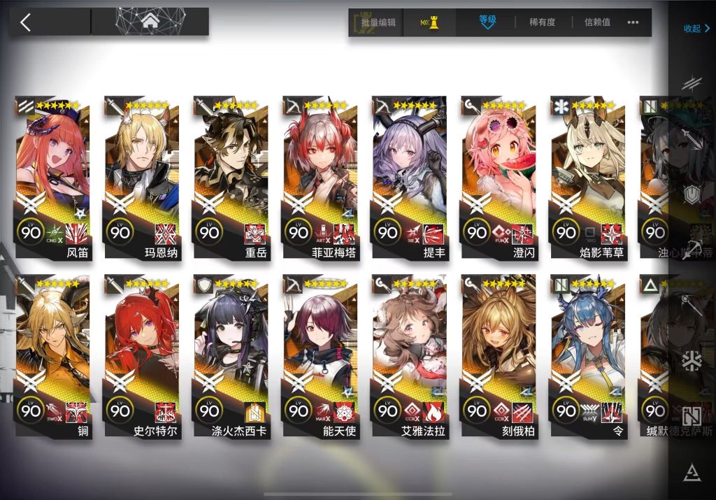 [ROLL]roll5个6r拜托用过花小猪打车和滴滴的博士填填问卷 178